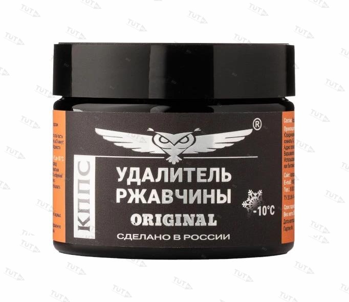 Купить удалитель ржавчины КППС ORIGINAL (250г), Паста антикоррозионная ...